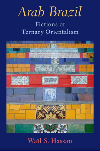 Proud Announcement: Launch of Professor Waïl S. Hassan's New Book ...